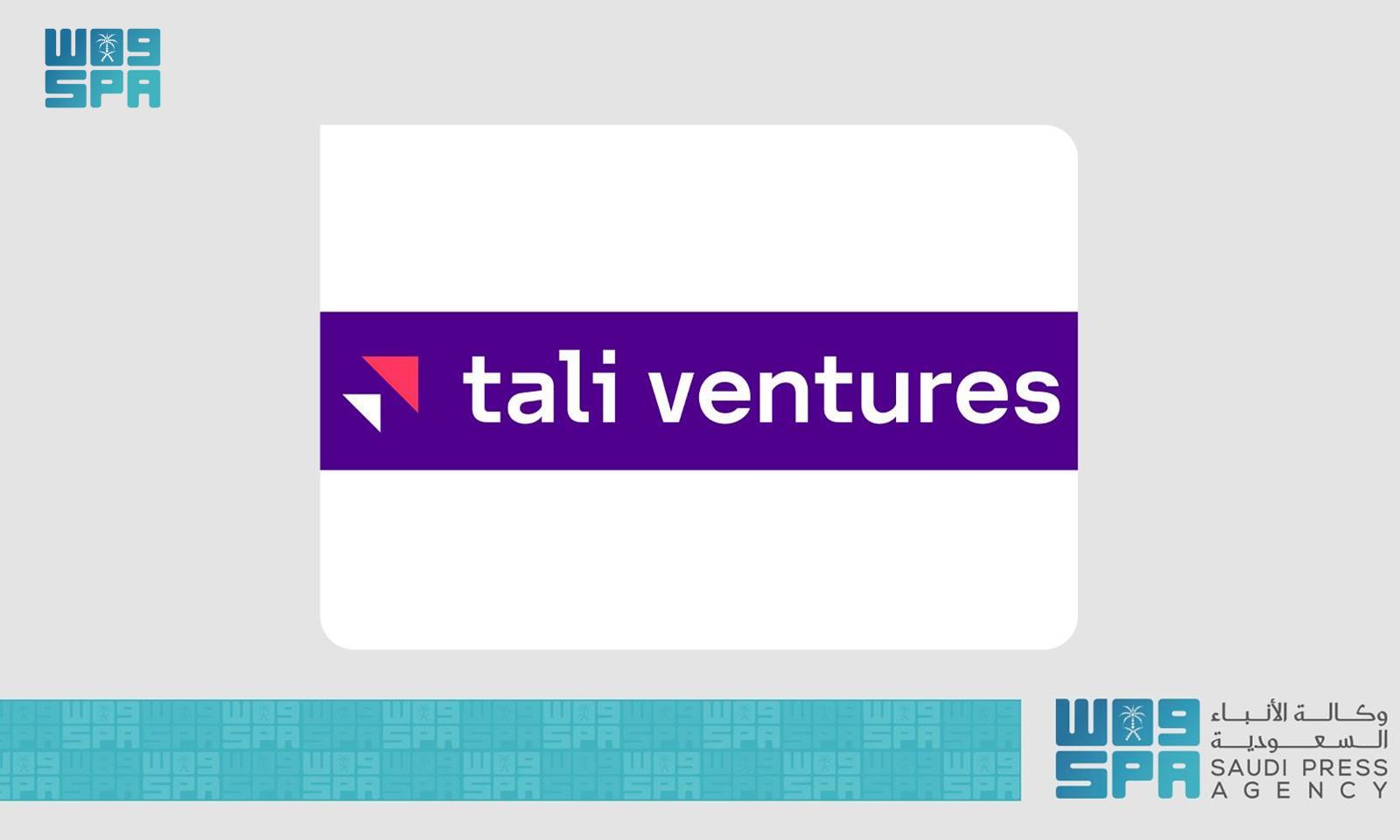 stc Group Unveils 'tali ventures' to be Corporate Venture Capital Arm