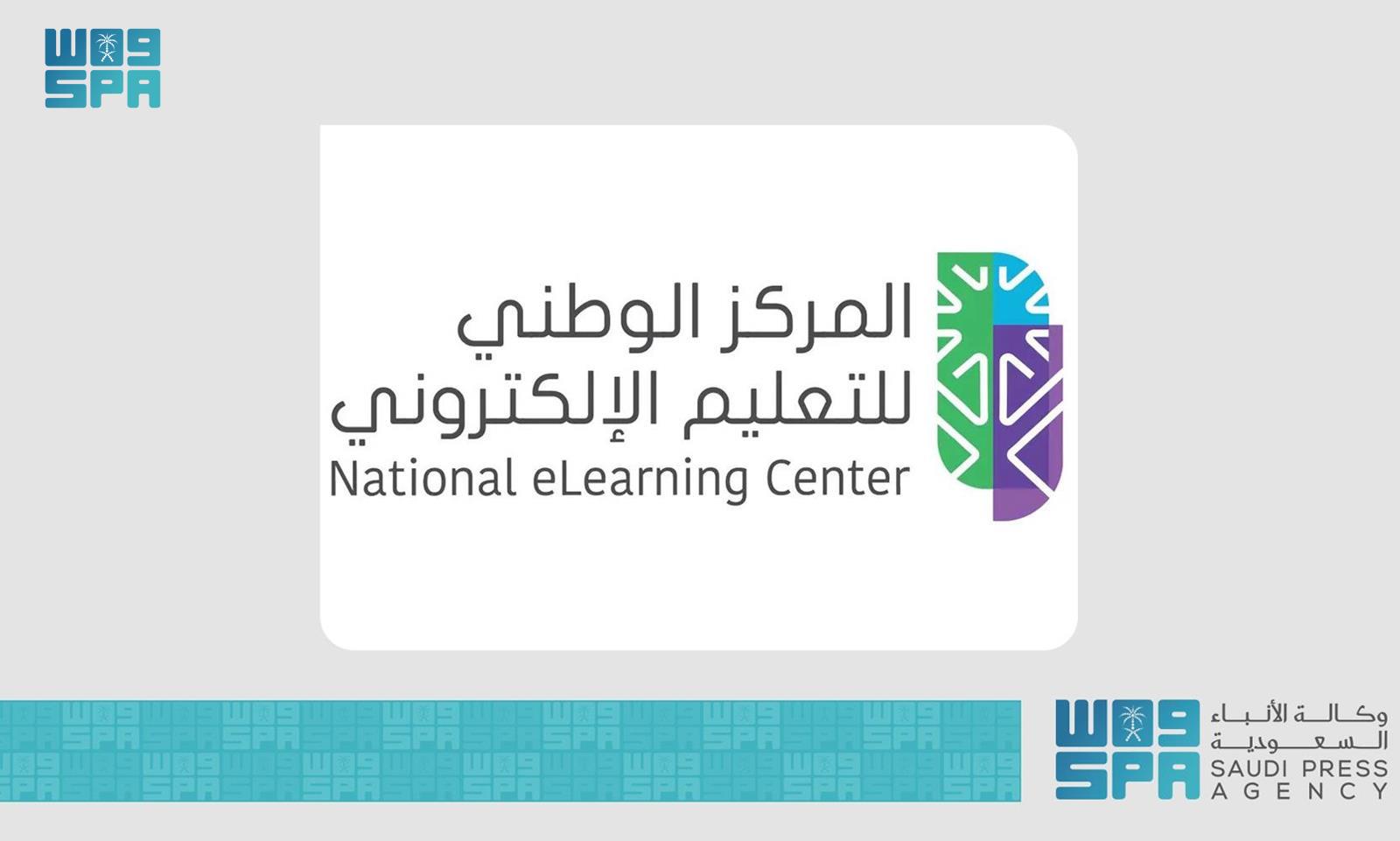 National eLearning Center Issues National Index for Digital Education ...
