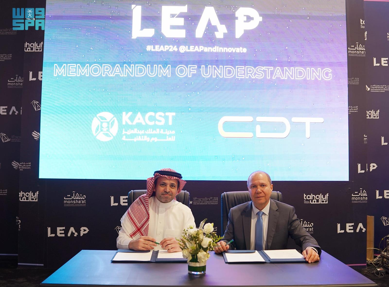 KACST Signs 3 Partnerships to Establish AI Center, Localize ...