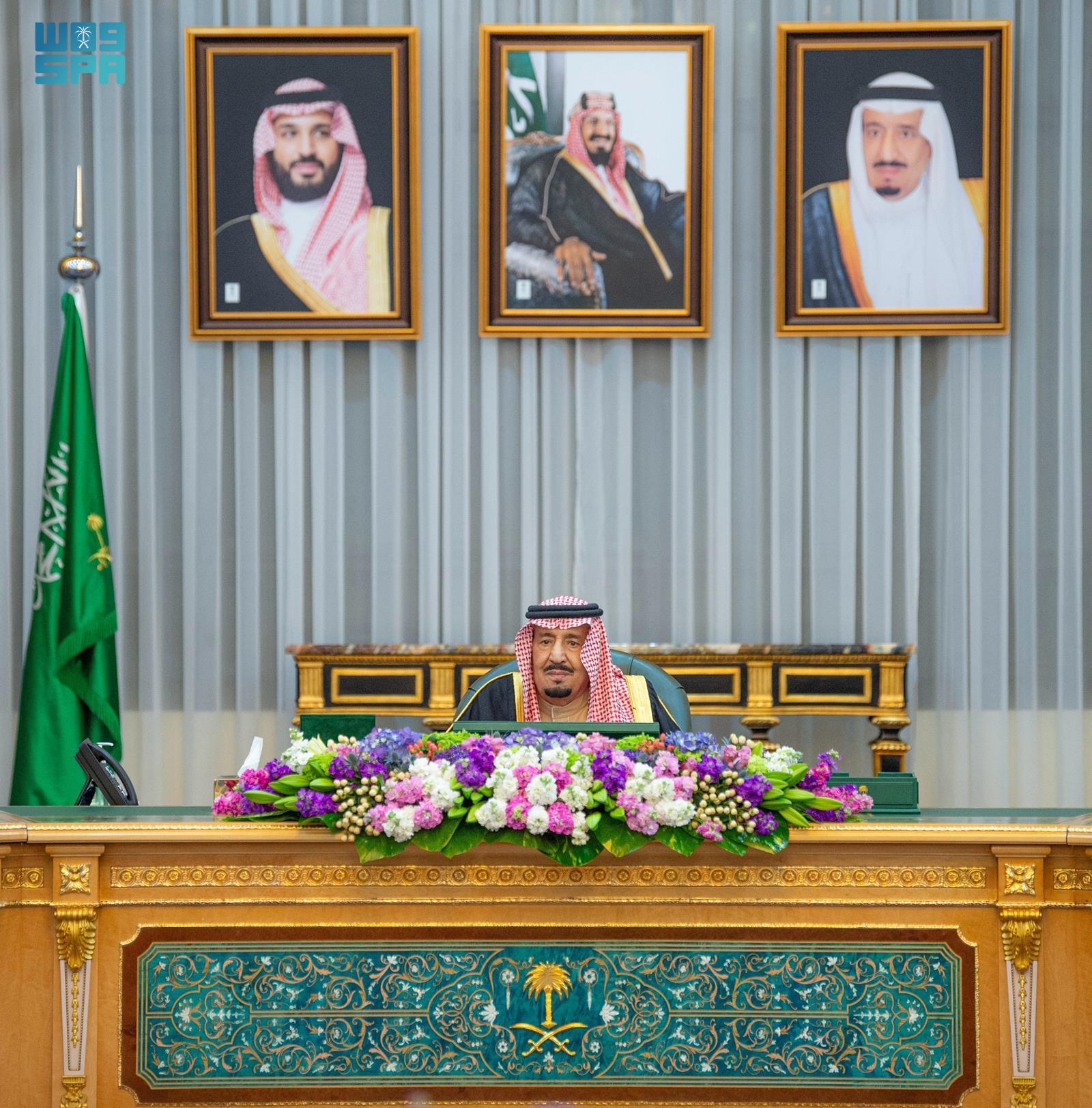 Custodian of the Two Holy Mosques Chairs Cabinet Session