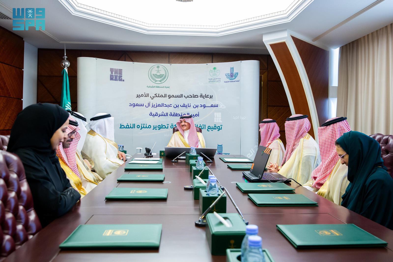 Eastern Region Principality Signs Agreement with THE RIG to Develop ...