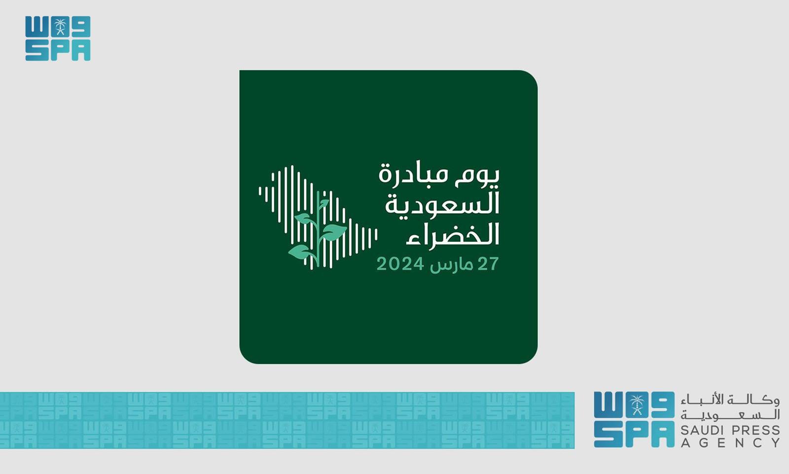 Saudi Green Initiative Day Highlights Kingdom-Wide Efforts to Create a ...