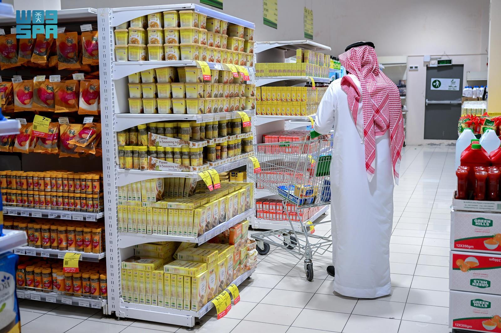 Al-Baha Markets Provide Ramadan Food Supplies | Leaders