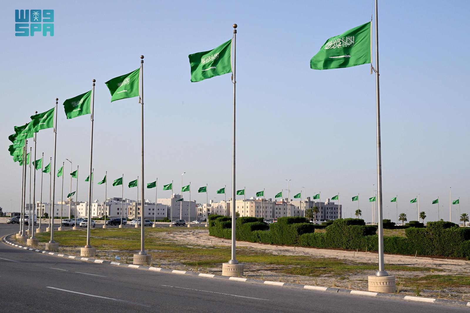 Saudi Arabia Adorned with Flags on Flag Day