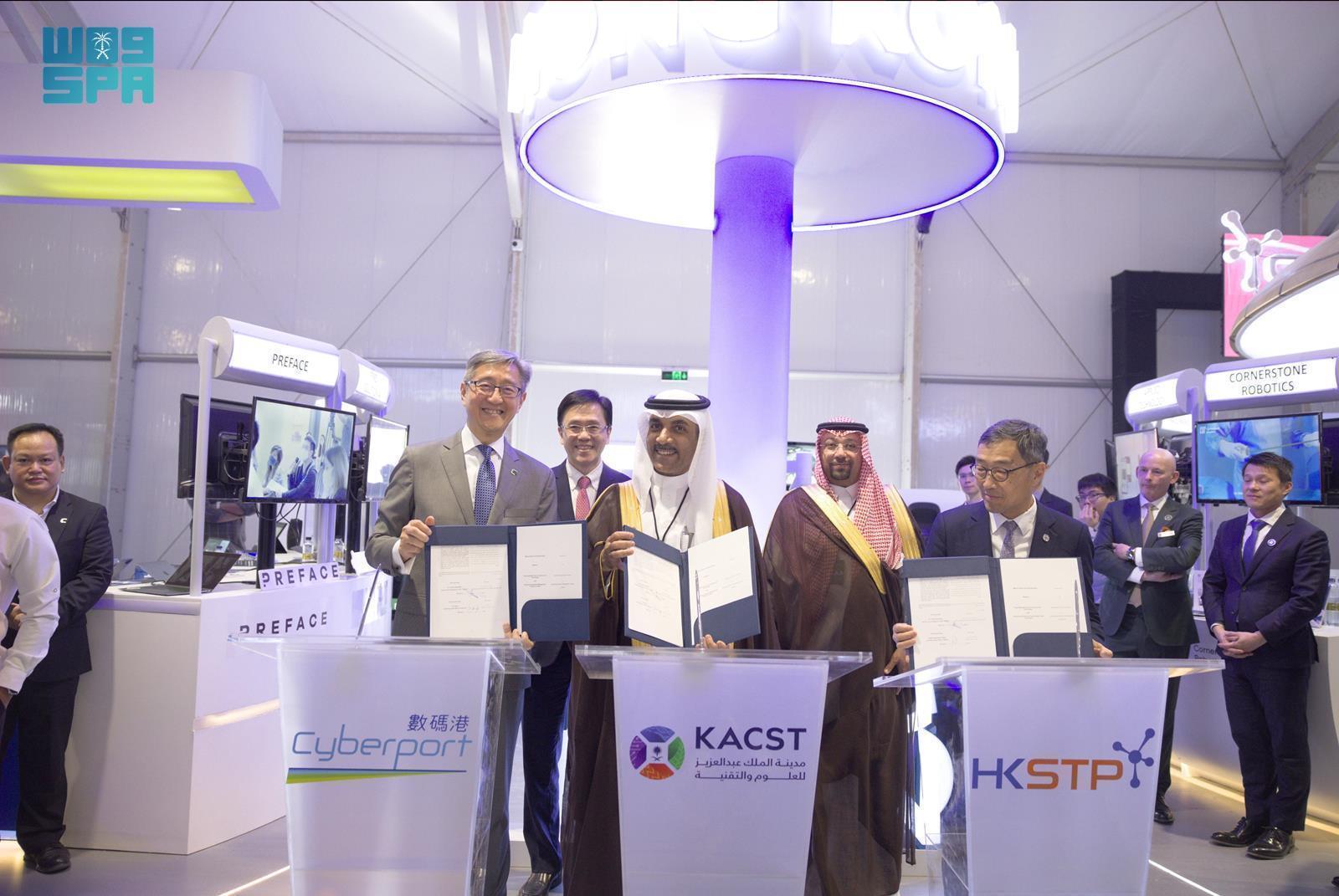 KACST Signs 13 Partnership Agreements to Build Semiconductor System