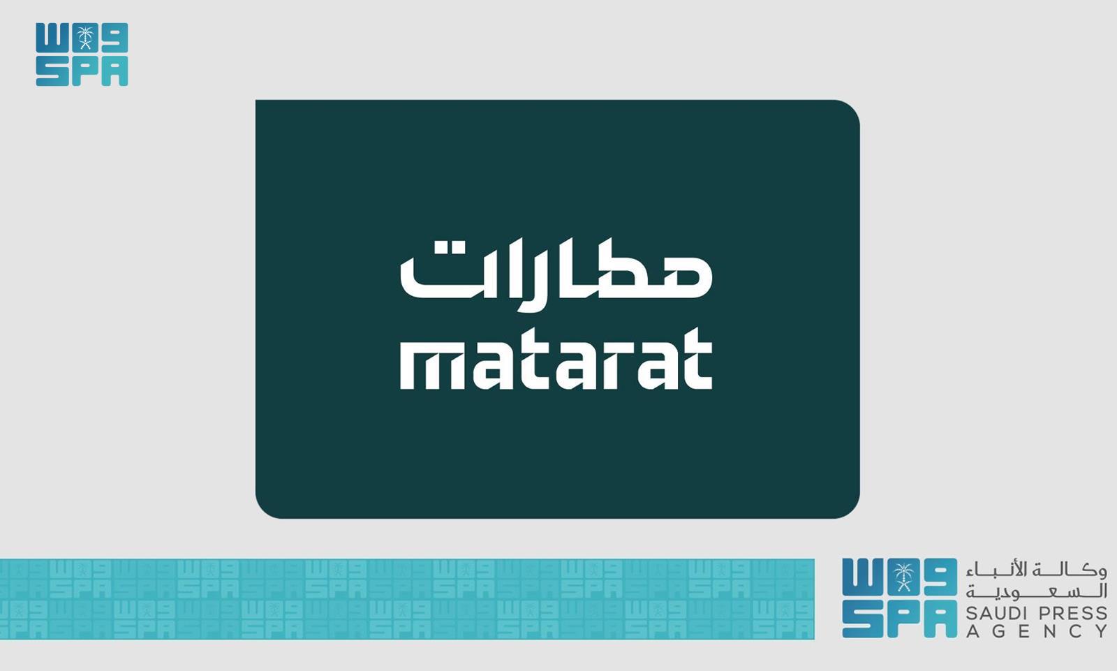 'MATARAT Holding': Kingdom's Airports Ready to Receive Umrah Pilgrims ...