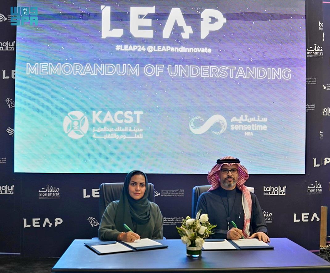 KACST Signs 3 Partnerships to Establish AI Center, Localize ...