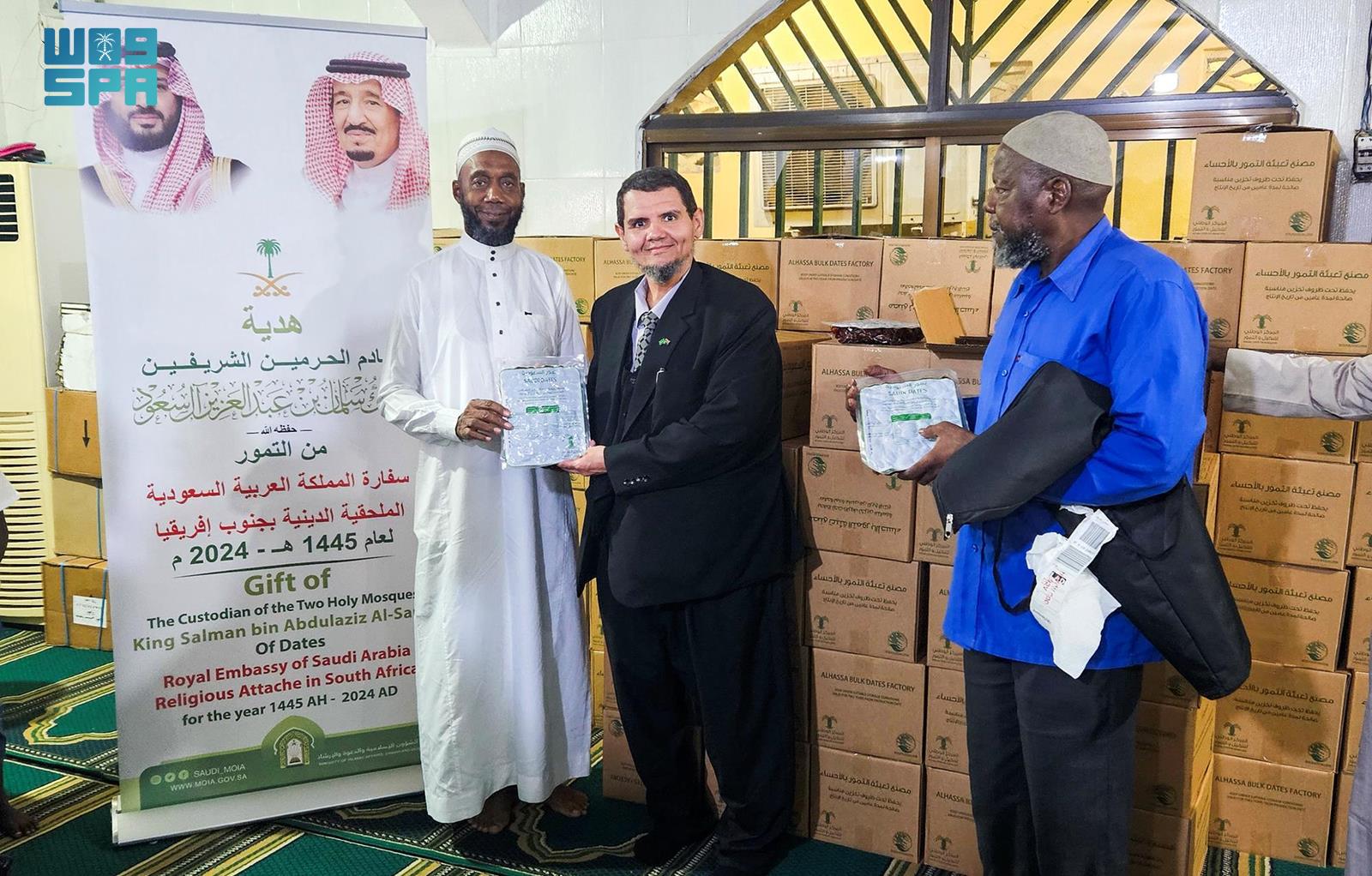 Ministry of Islamic Affairs Implements Custodian of Two Holy Mosques ...
