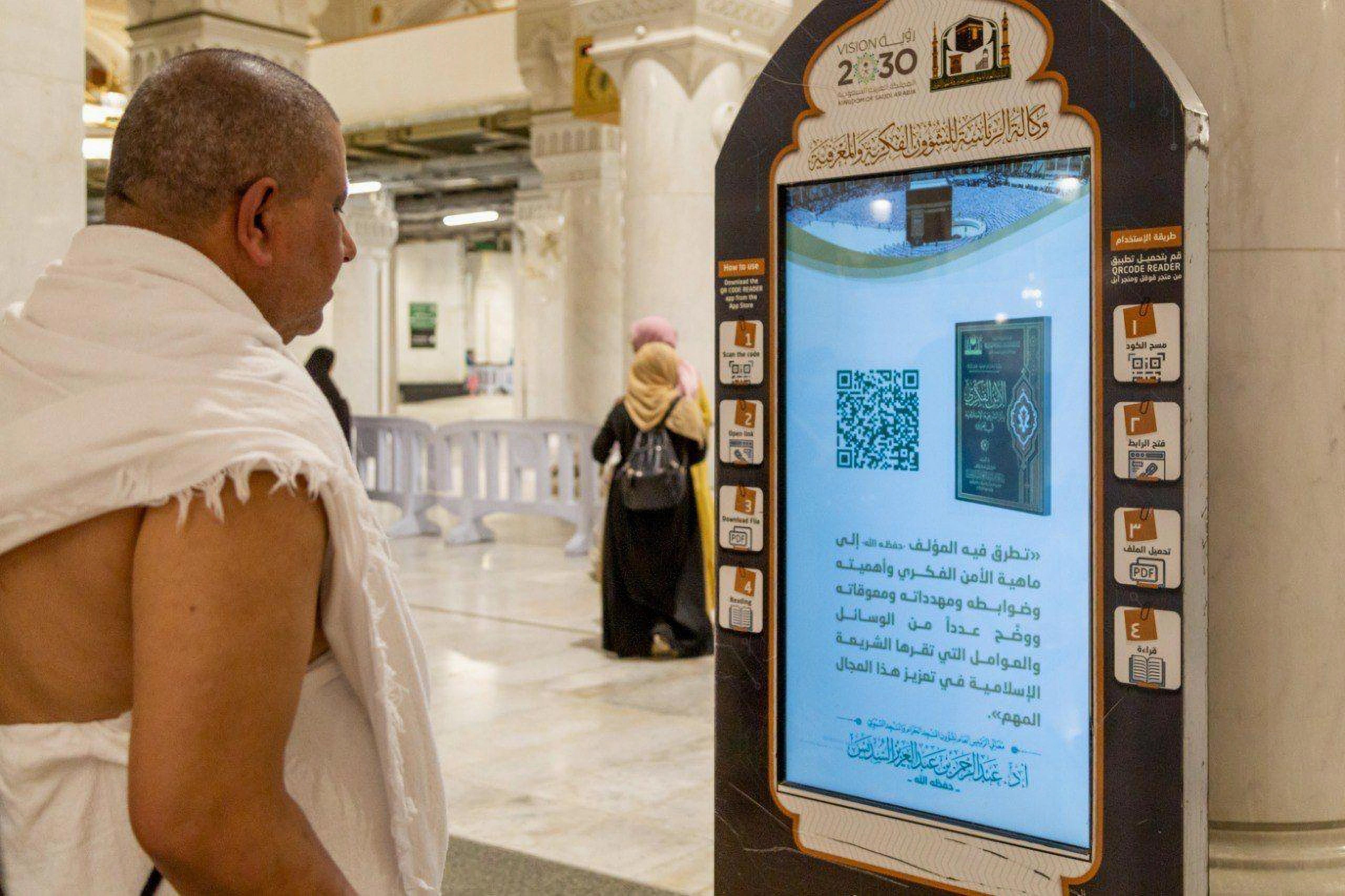 Religious Affairs Presidency Enhances Guidance through Electronic ...