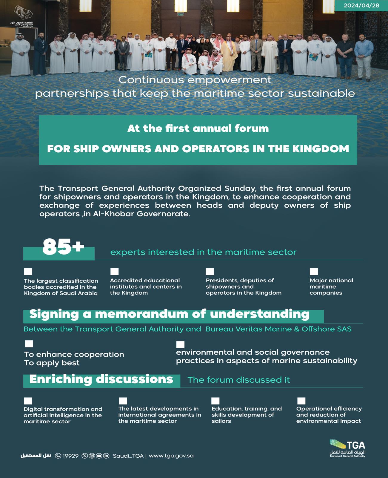 TGA Concludes the First Annual Forum for Shipowners and Operators in ...