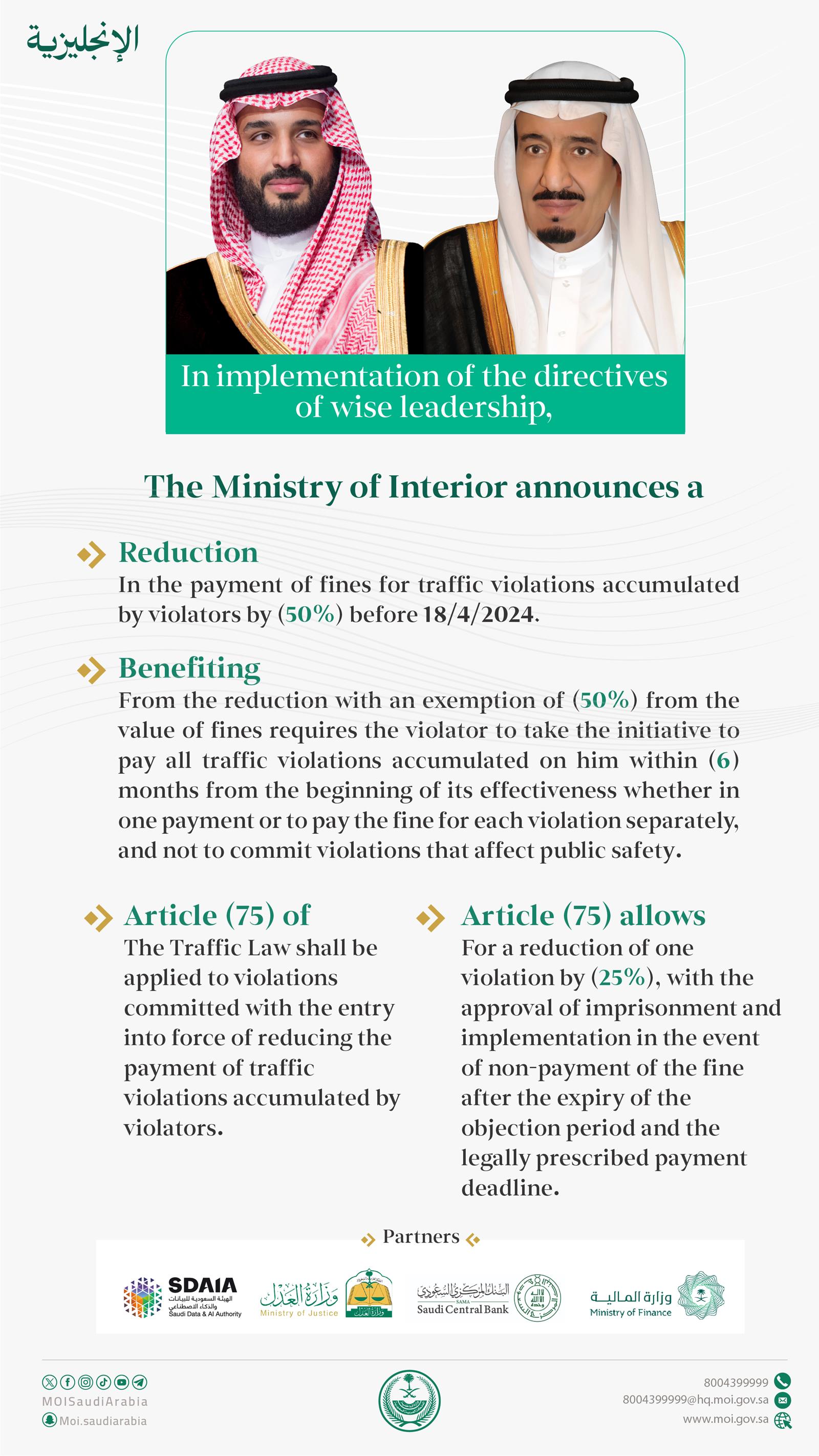 In Implementation of the Directives of the Wise Leadership, the MOI ...
