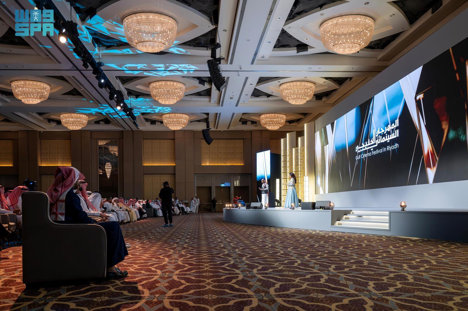 Gulf Cinema Festival in Riyadh Draws Wide Regional Participation