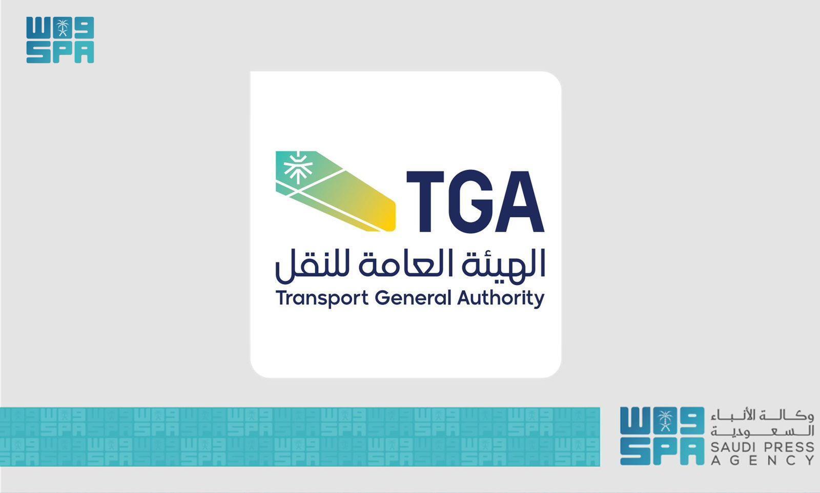 TGA Reports Surge in Ramadan Parcel Deliveries
