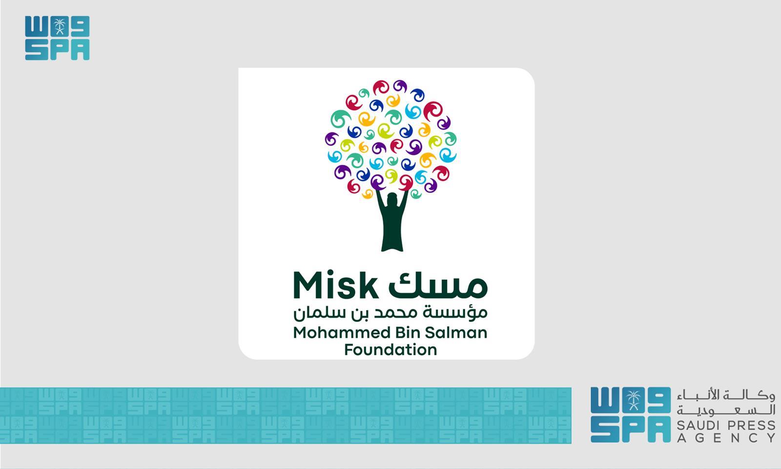 Misk Holds First Meeting of Saudi Leadership Society Council ...