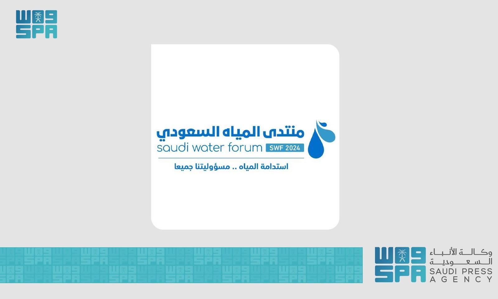 Minister of Environment Inaugurates Saudi Water Forum Tomorrow