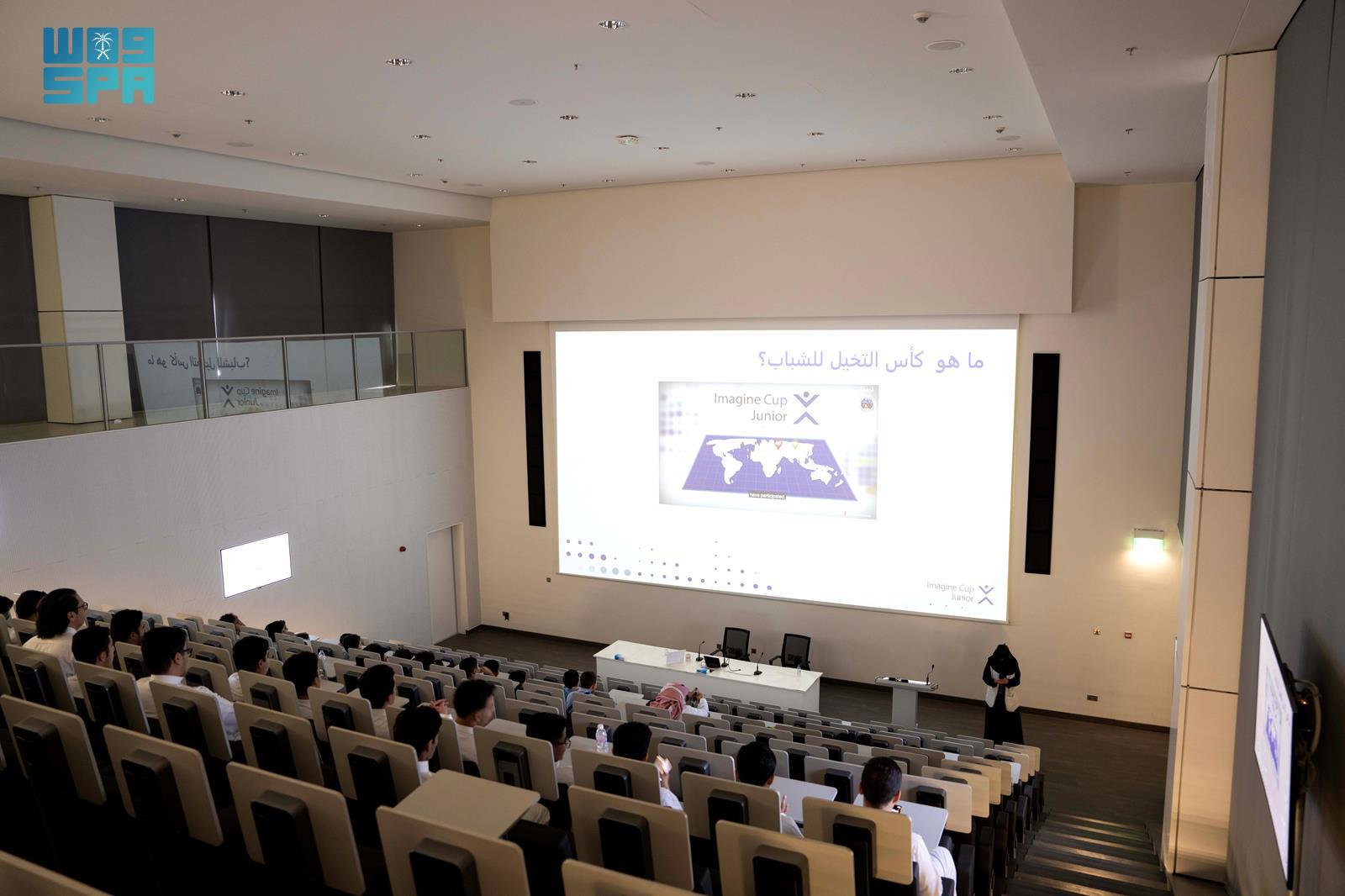 King Salman Science Oasis Continues to Welcome Visitors on ...