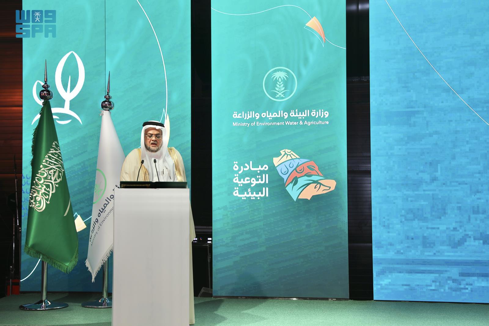 Saudi Arabia, UNEP Launch World Environment Day Campaigns to Combat ...