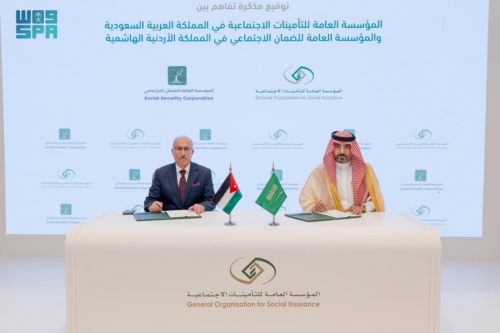 GOSI Signs MoU with Jordanian Social Security Corporation