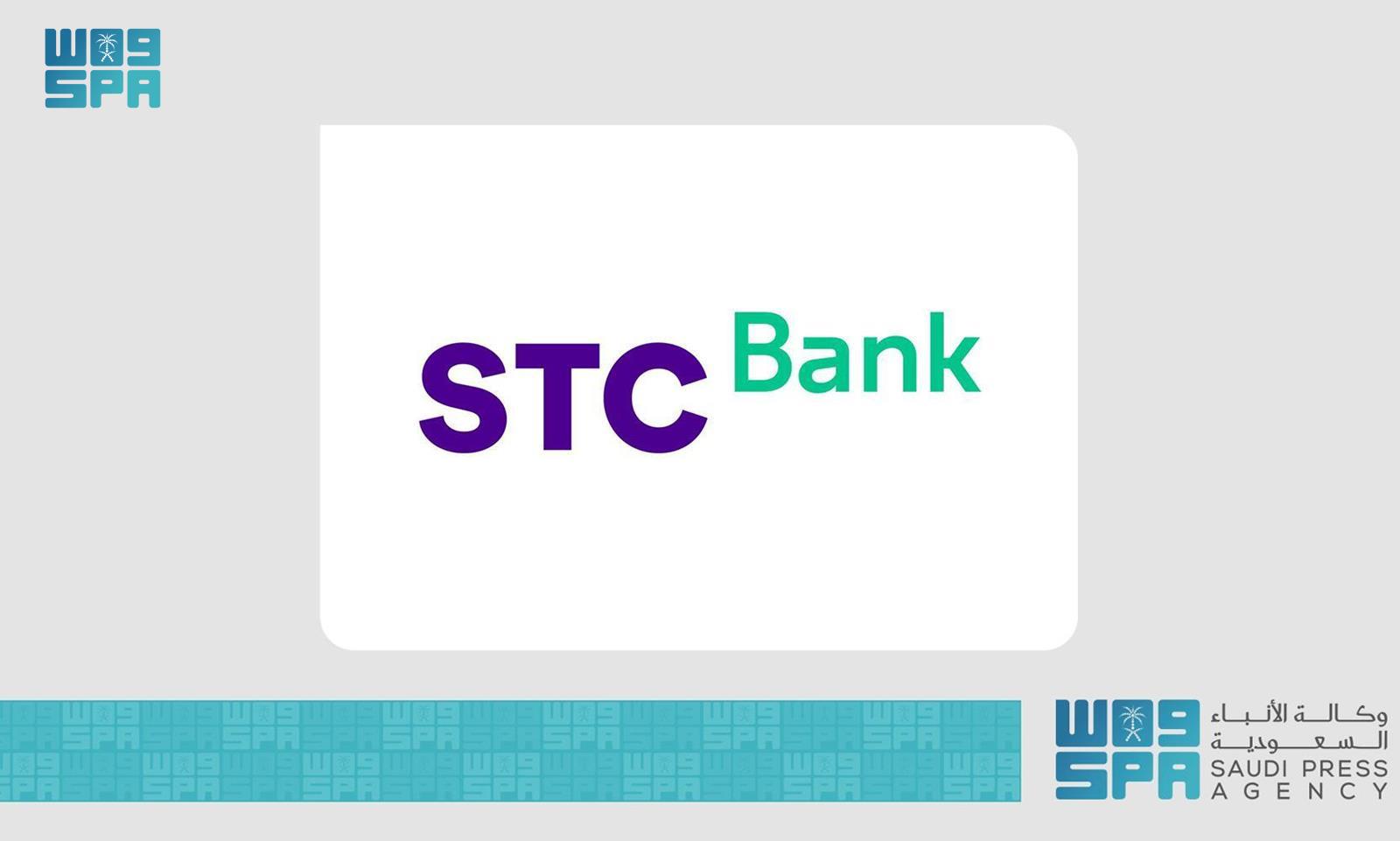 STC Bank Launches in Beta Supported by SAMA