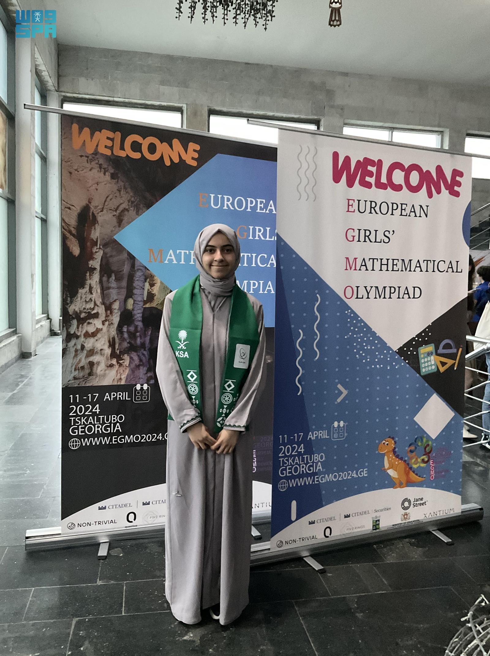 Saudi Female Students Continue to Shine at European Girls' Mathematical ...