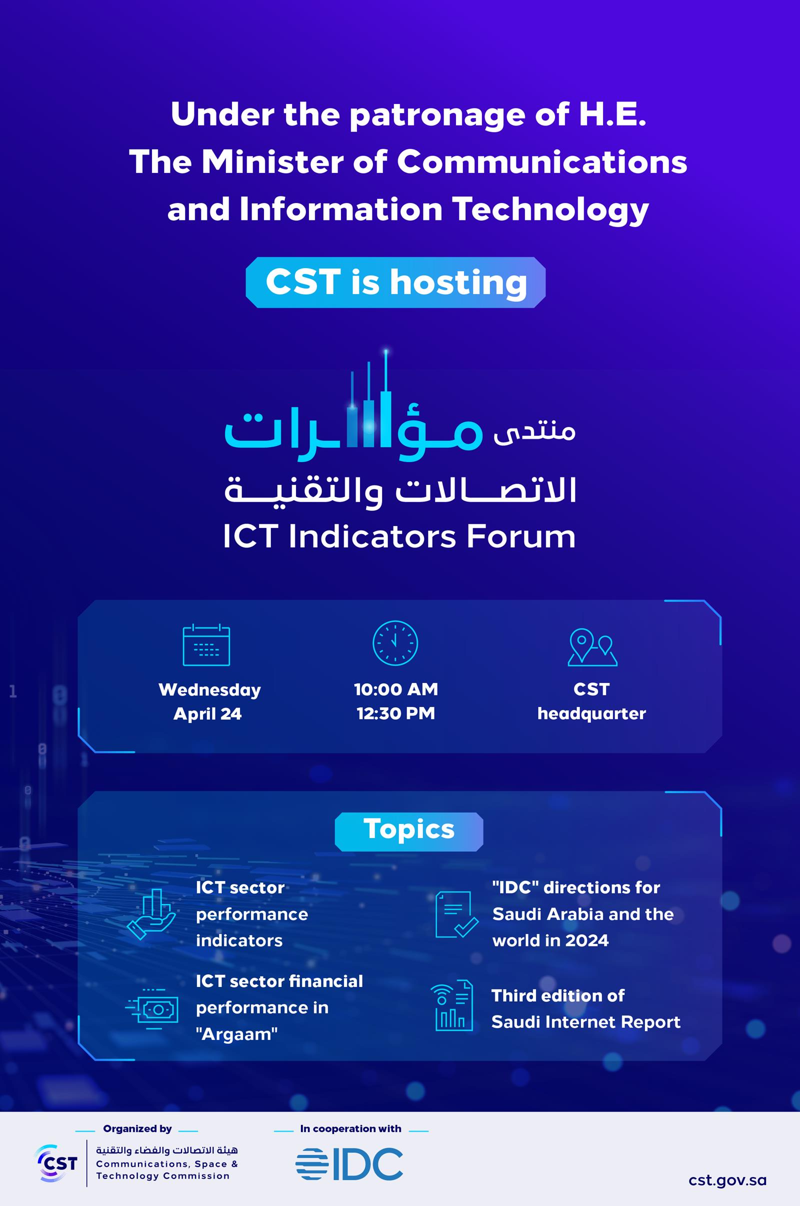 CST to Host the 10th Edition of the ICT Indicators Forum 2024 on April 24th