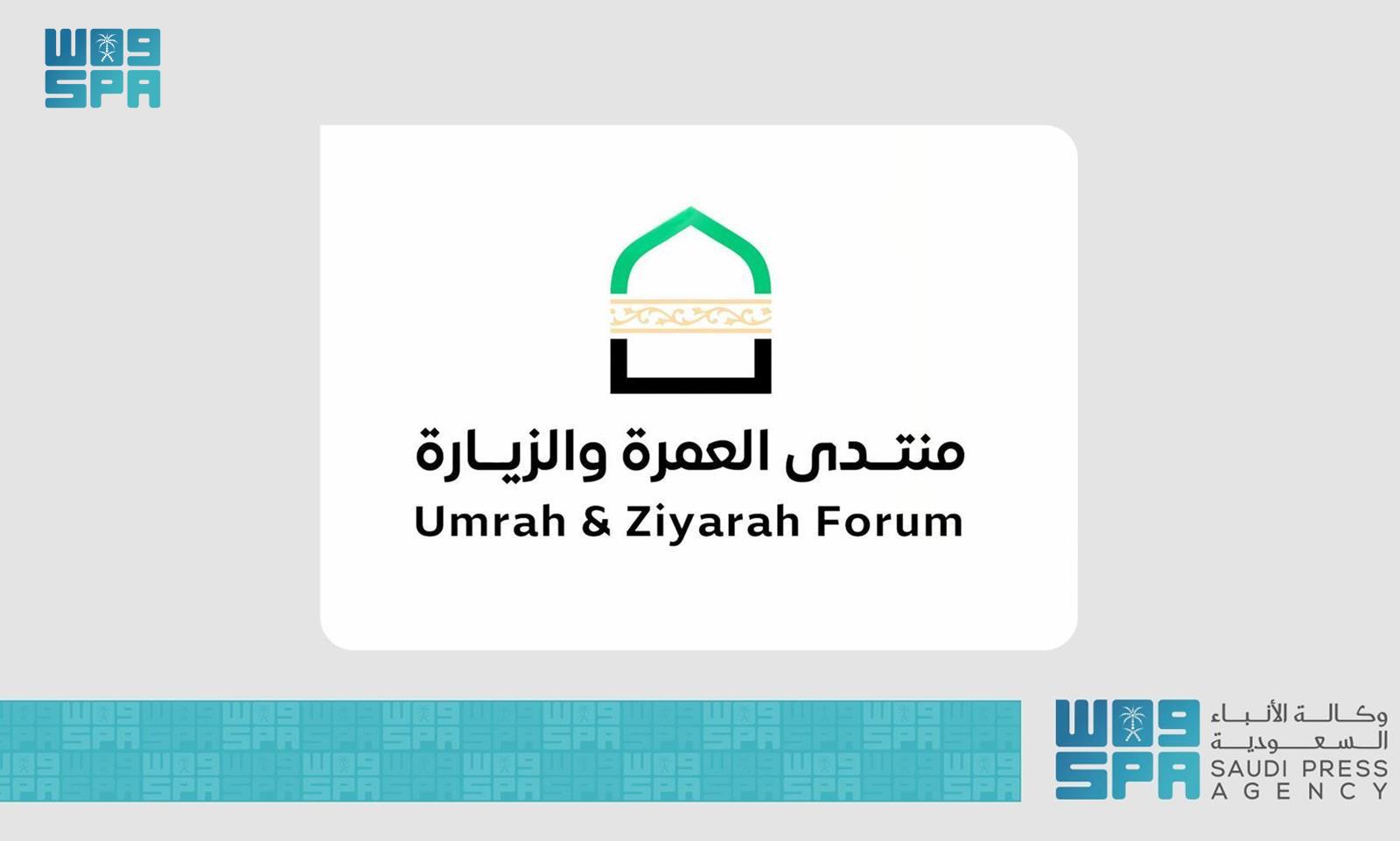Umrah and Ziyarah Forum to Start Tomorrow in Madinah