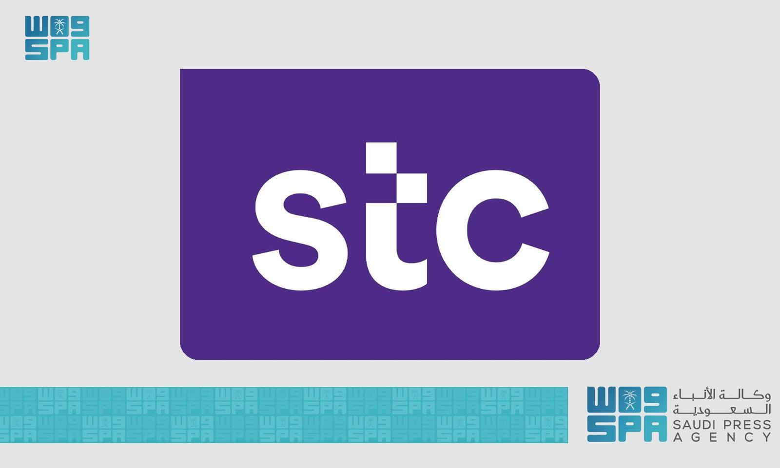 اقتصادي / مجموعة stc تحصل علي جائزة "أفضل شركة للاتصالات والخدمات الرقمية" على مستوى المنطقة ...