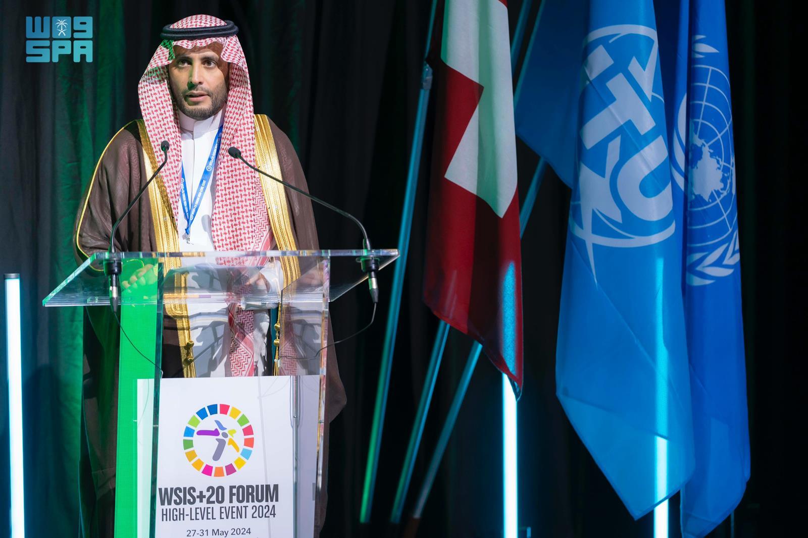 CST Governor Chairs Saudi Delegation at WSIS+20
