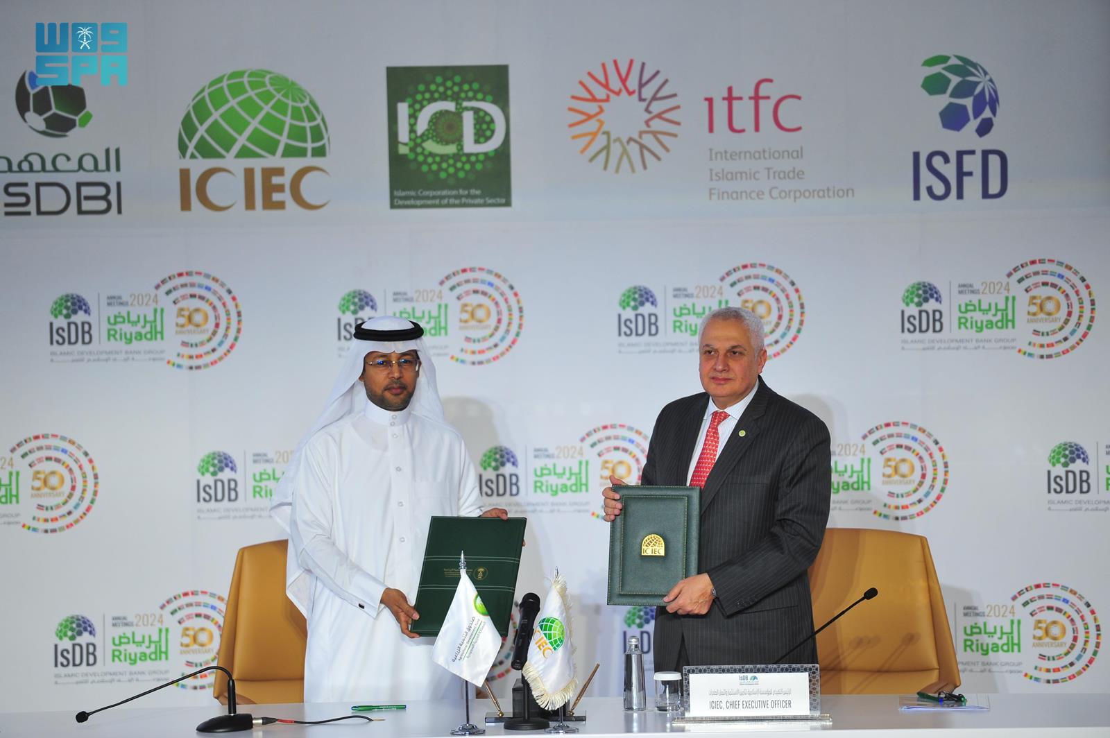Agricultural Development Fund, ICIEC Collaborate to Strengthen ...