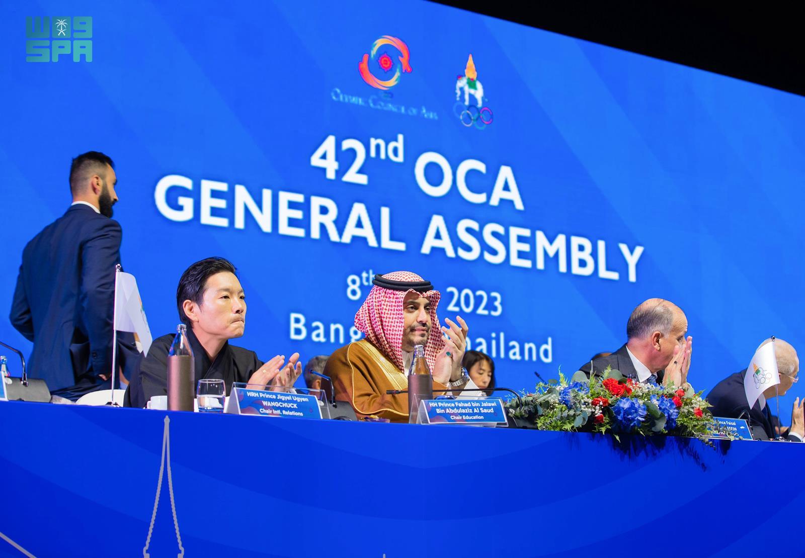 SOPC Vice President to Head the Kingdom’s Delegation Participating in ...
