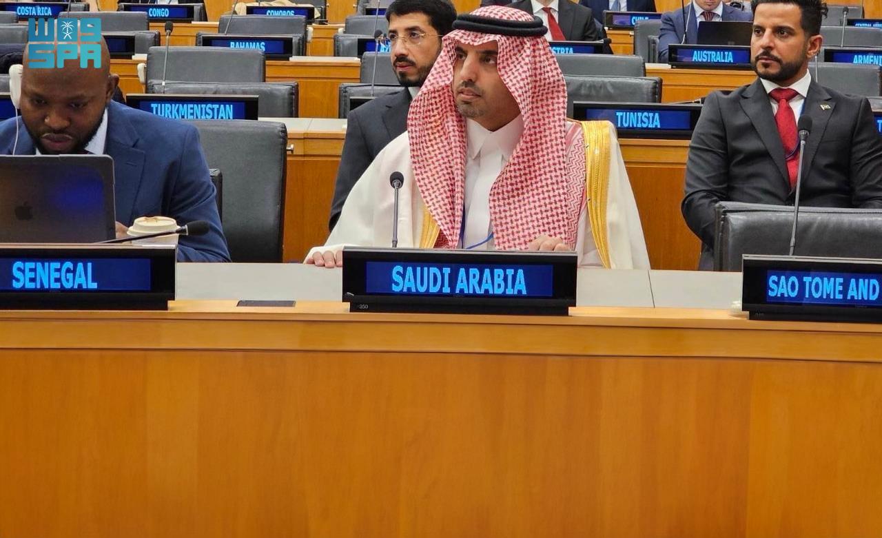 Saudi Arabia Participates in High-Level UN Meeting on 'ICT Security ...