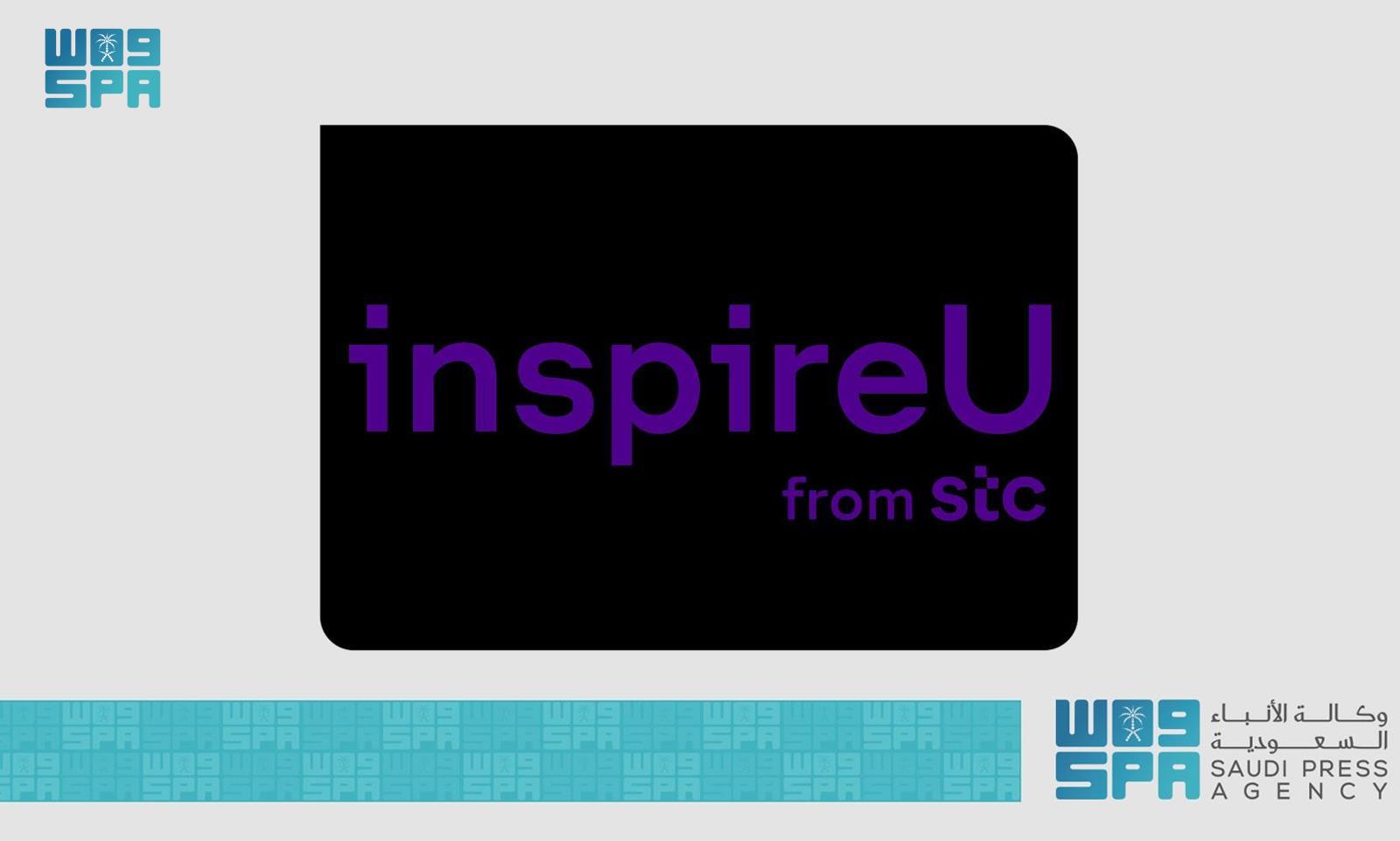 اقتصادي / مجموعة stc تعلن عن إطلاق الدفعة الحادية عشرة لدعم الابتكار الرقمي عبر مسرعة inspireU