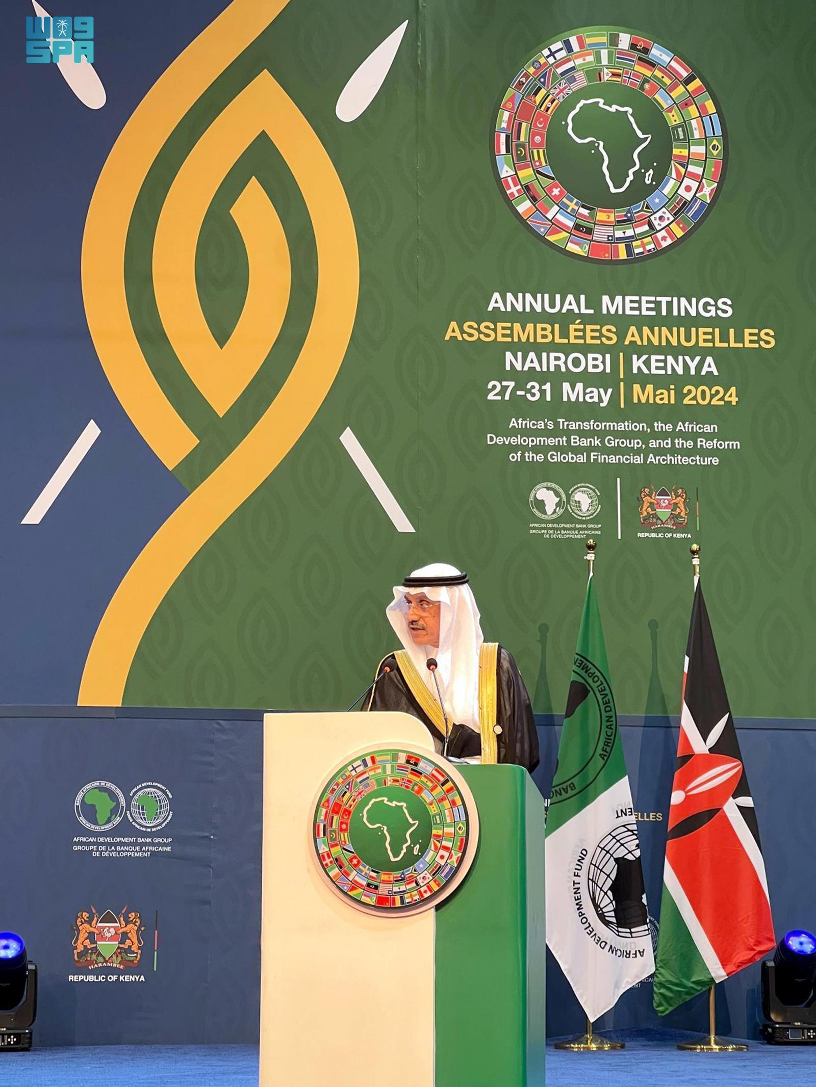 IsDB Group Participates in African Development Bank Annual Meetings 2024