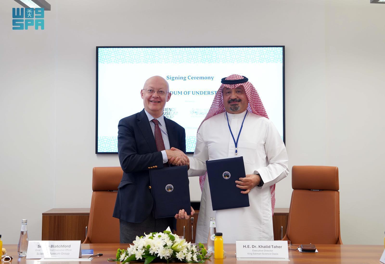 King Salman Science Oasis Signs MoU with the Science Museum Group in London