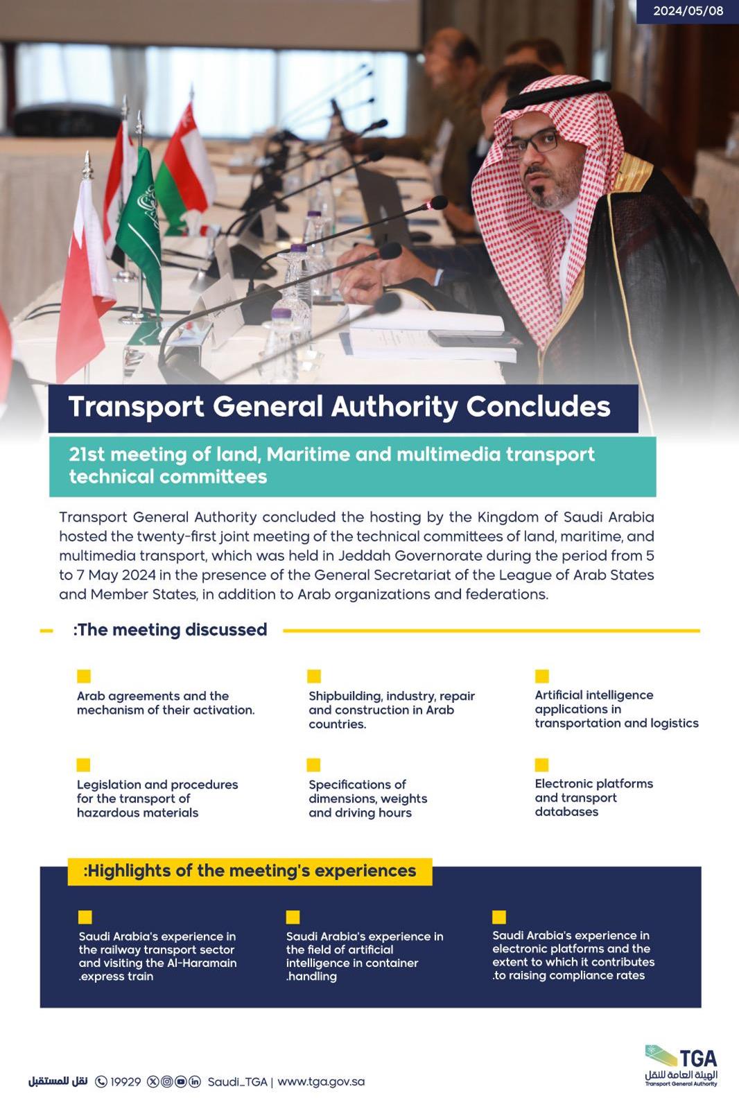 Technical Committees of Transport Joint Meeting Concludes