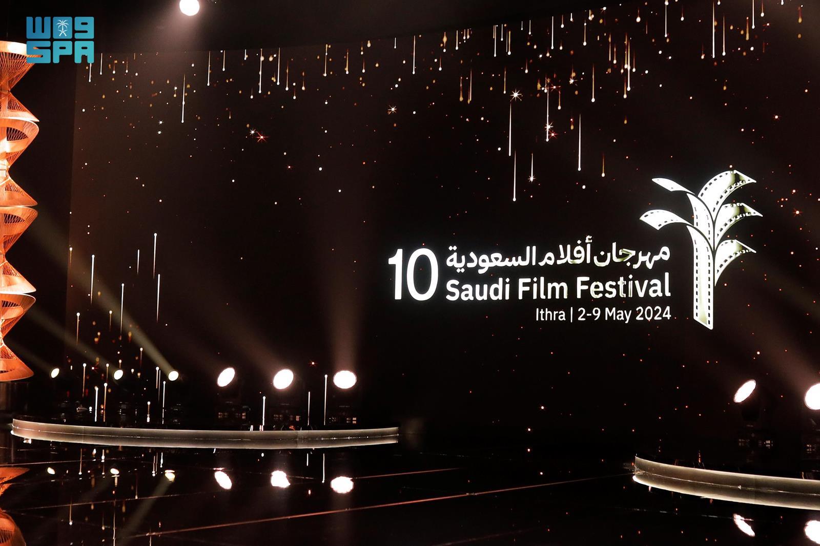 Film Commission Takes Part at 10th Saudi Film Festival