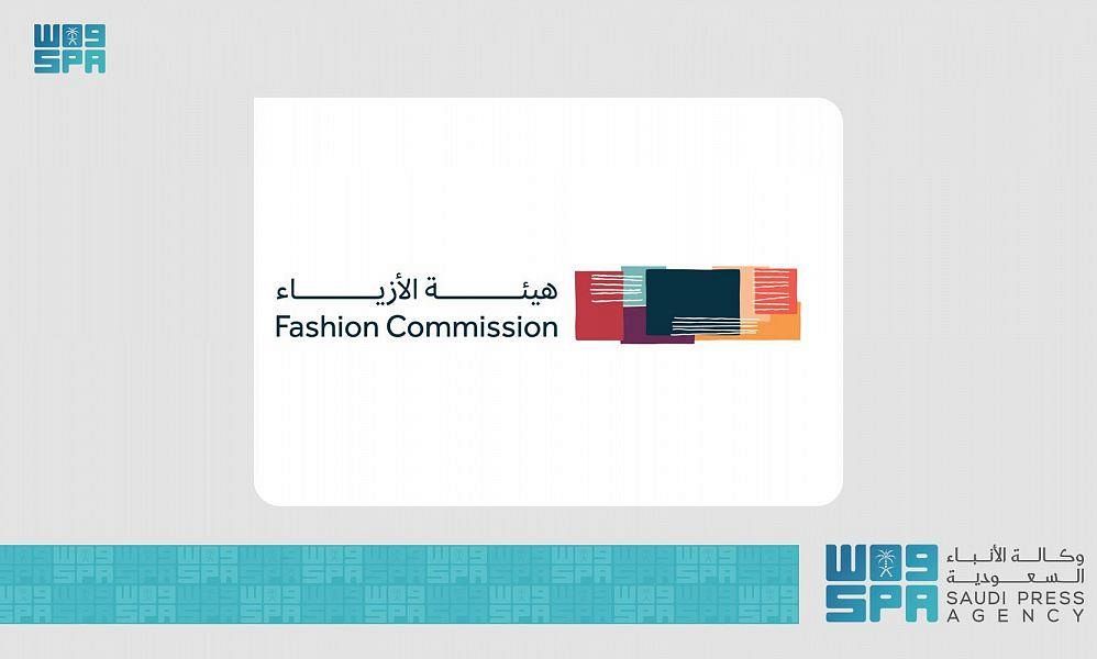 Saudi Fashion Commission Announces Grand Opening of ‘The Lab' in Misk City