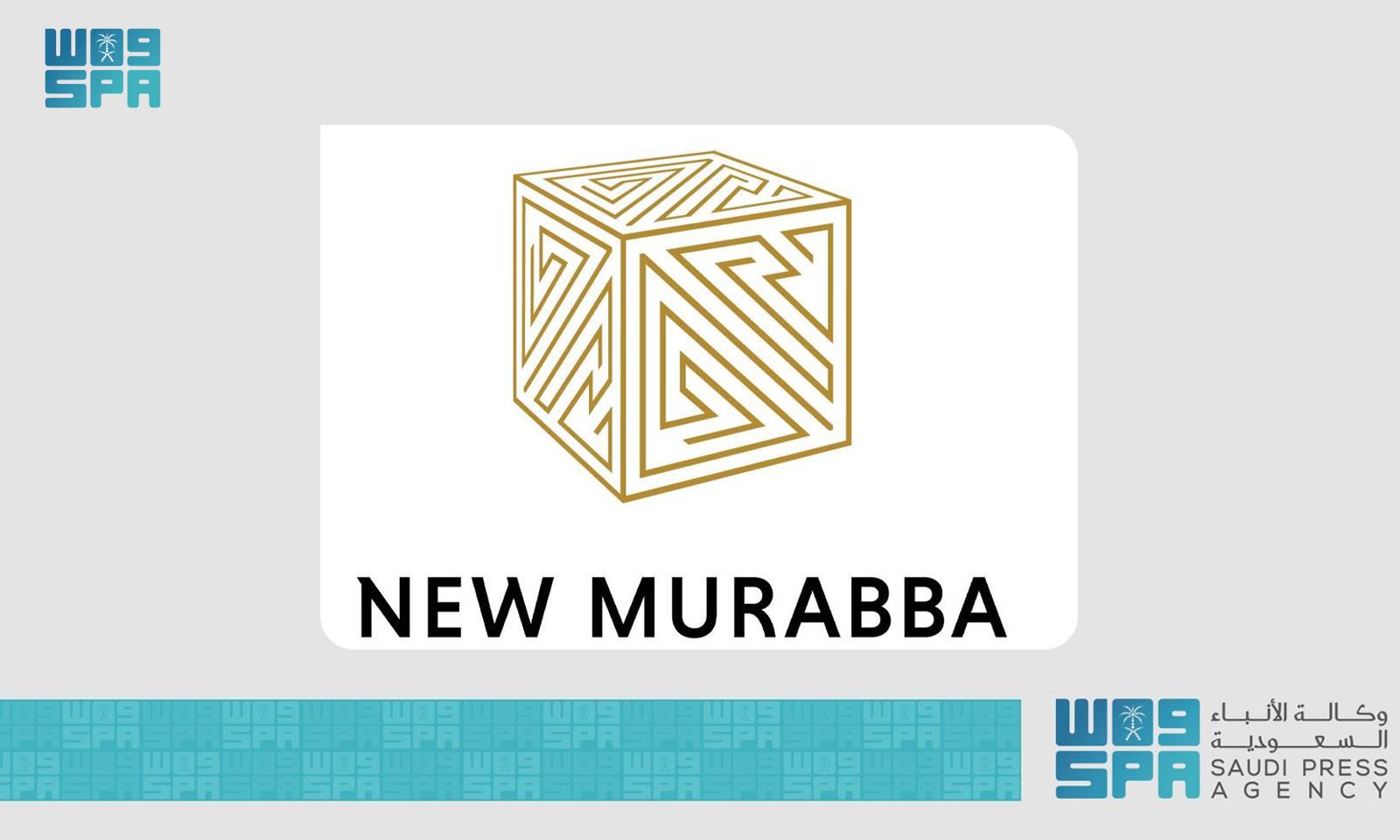 New Murabba's Mukaab Project Welcomes Partnerships with Leading Design ...