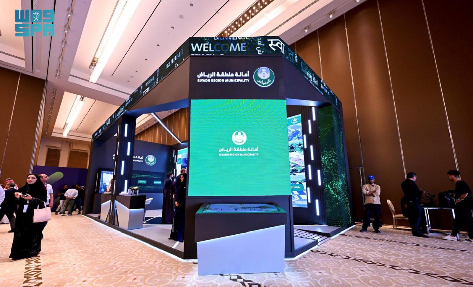 Riyadh Municipality Concludes Participation in the Saudi Giga Projects 2024