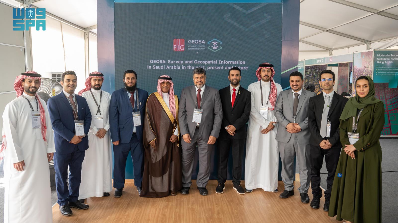 Saudi Arabia Takes Part in FIG Annual Conference in Ghana