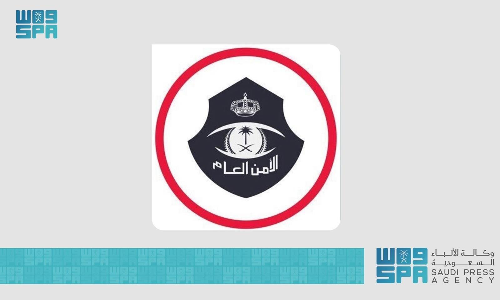 Public Security Enforces Hajj Regulations: Permits Required for ...