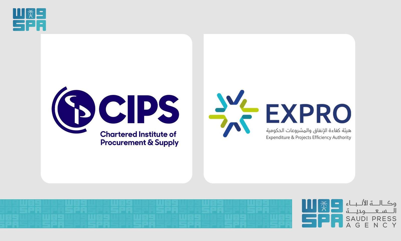 Riyadh Hosts CIPS MENA Conference on Procurement, Supply Chains