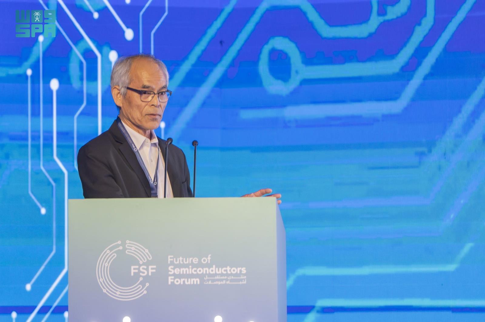 Empowering Saudi Innovators Globally Future of Semiconductor Forum 2024 ...