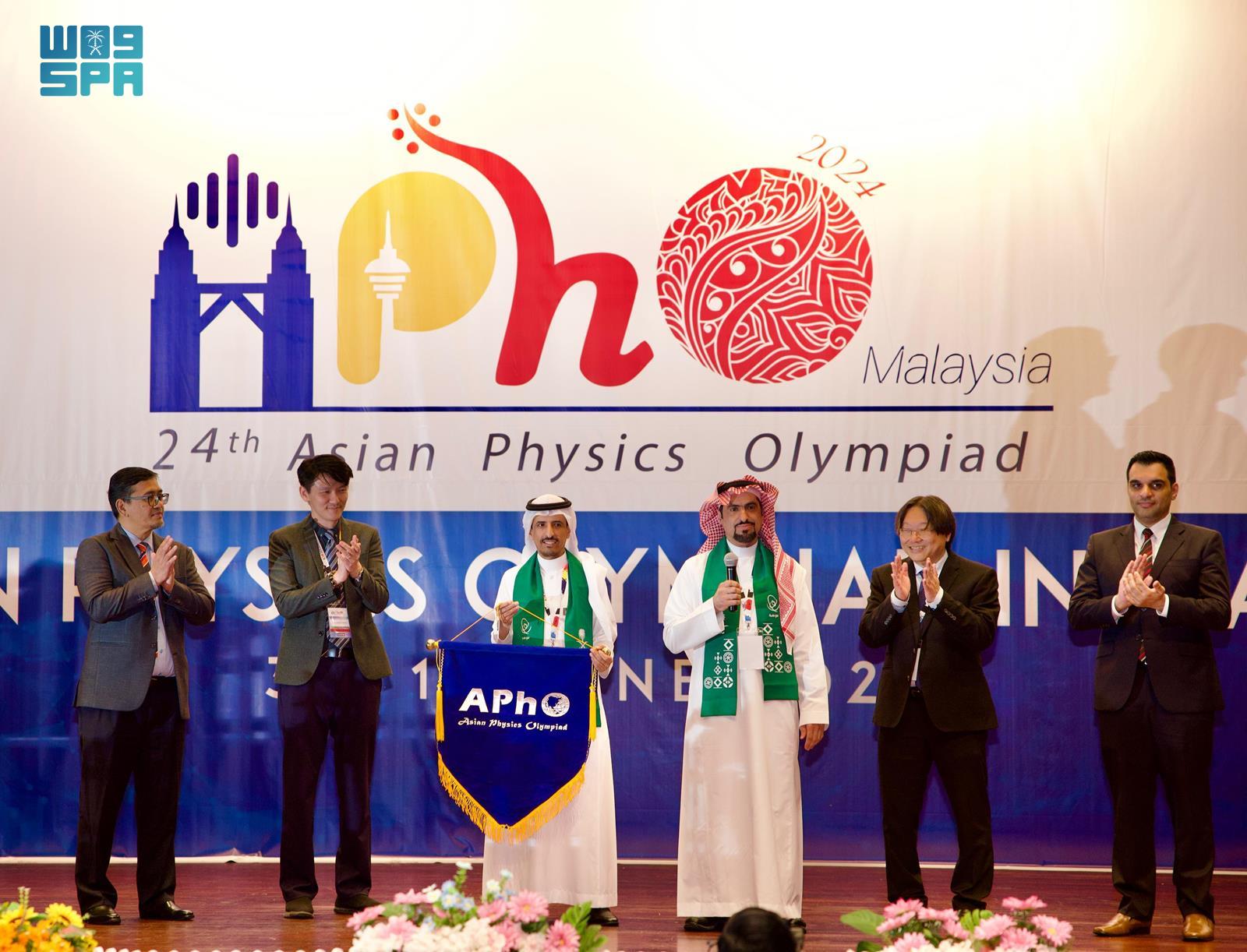 Saudi Arabia Receives Flag to Host Asian Physics Olympiad 2025
