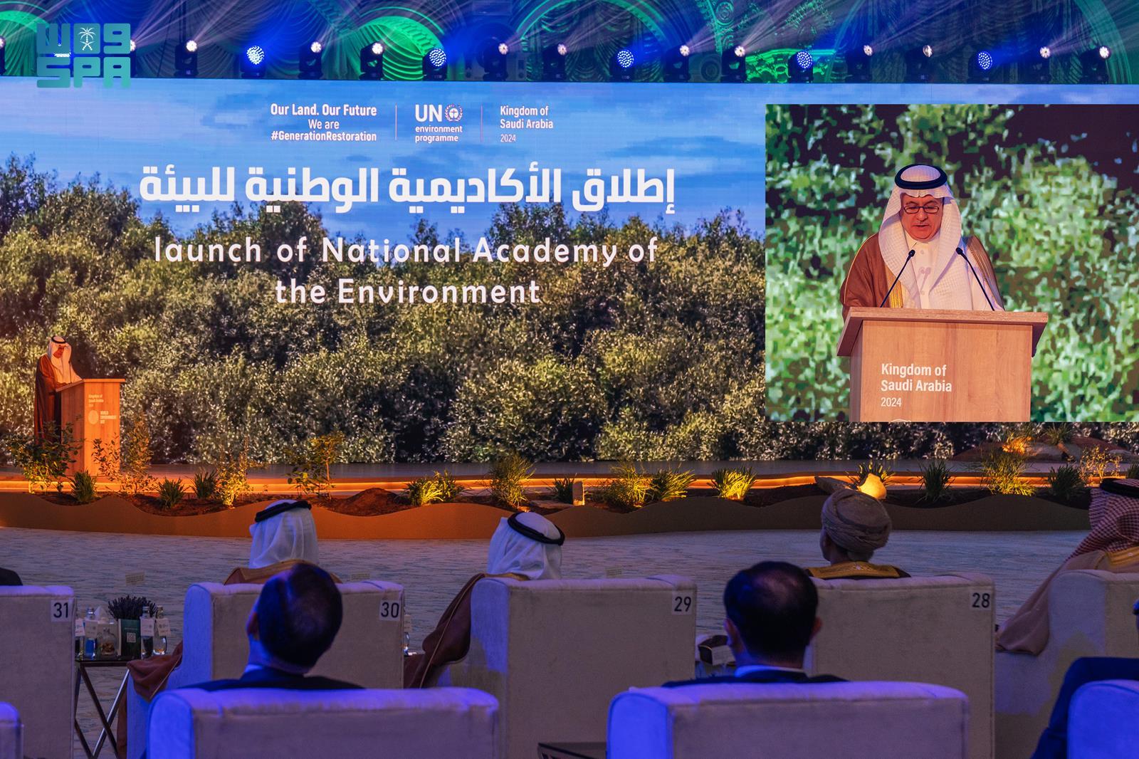 Saudi Arabia Launches National Academy of Environment and Environmental ...