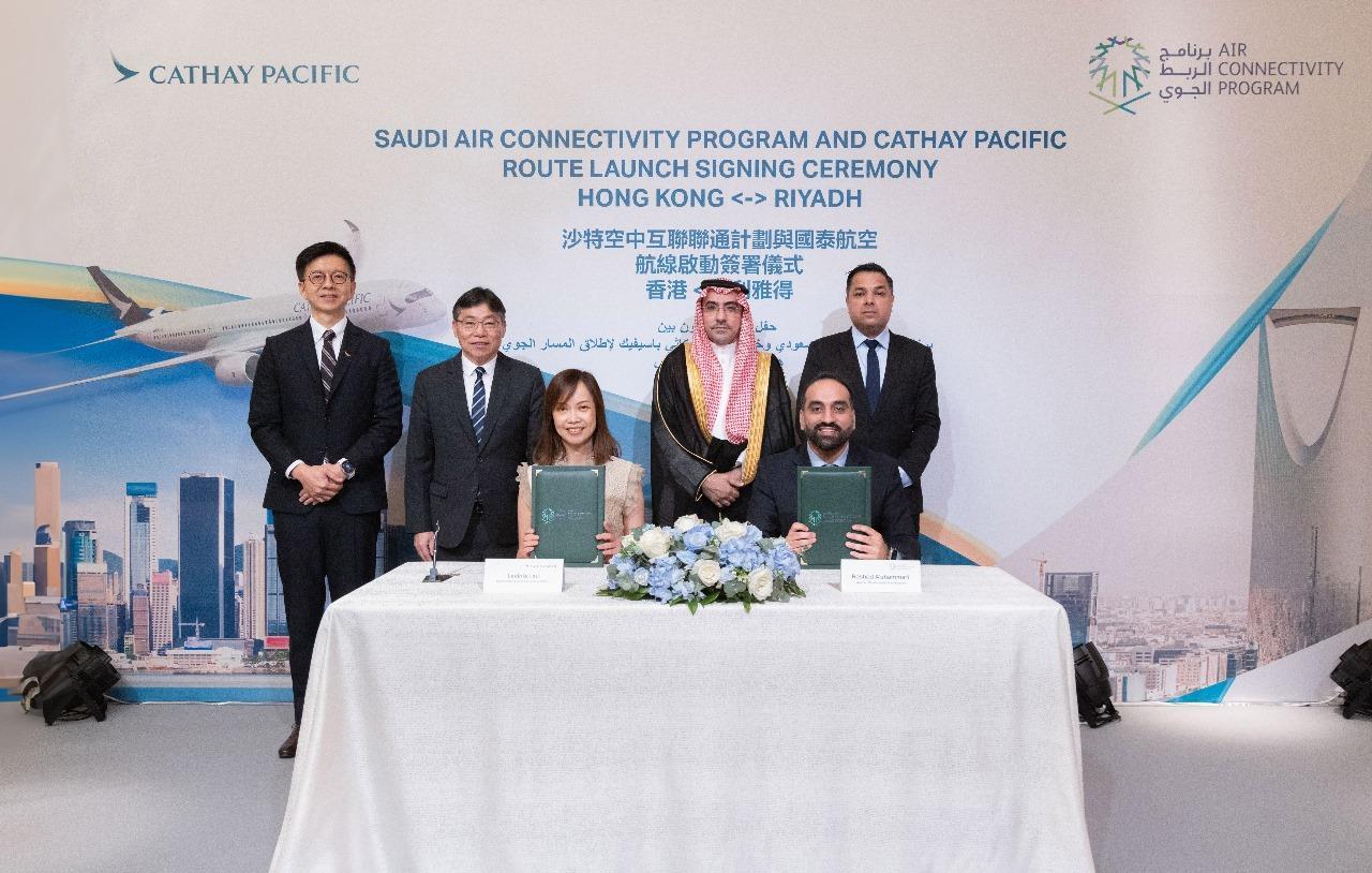 Saudi Air Connectivity Program, Cathay Pacific Sign Agreement to Launch ...