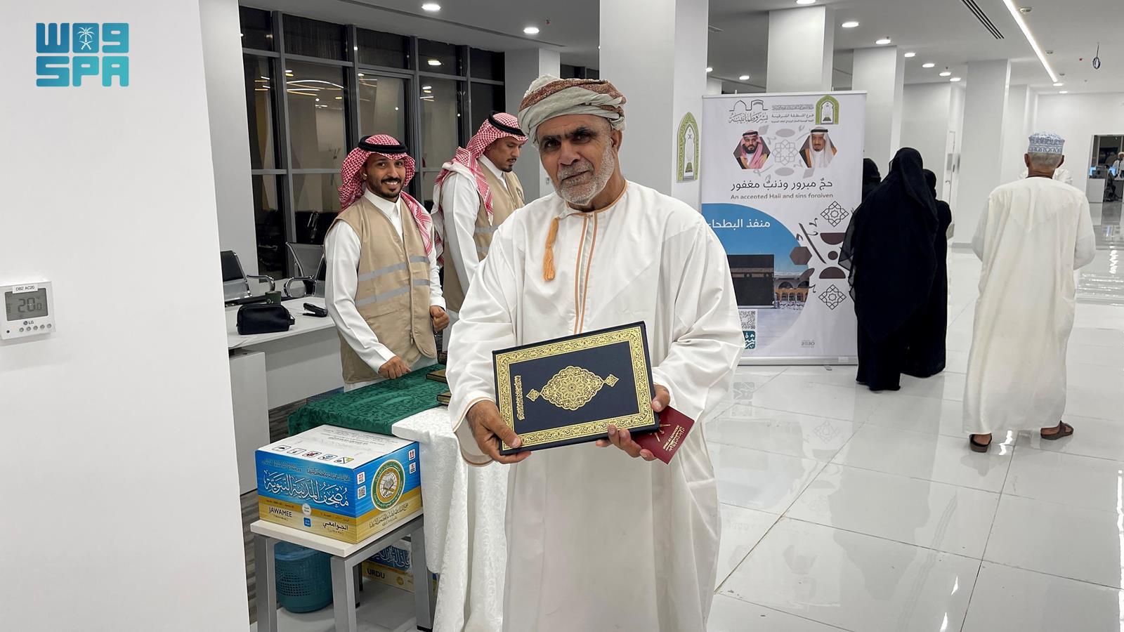 Islamic Affairs Ministry Distributes 1,000 Copies of Holy Quran to ...