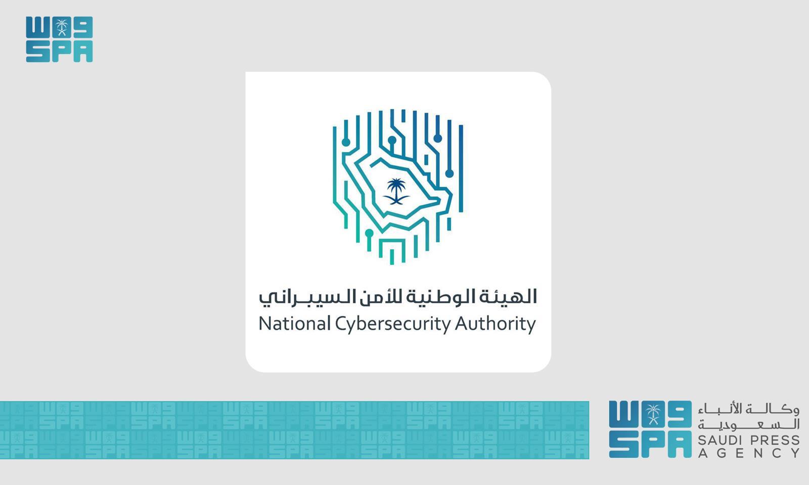 Saudi Arabia Tops Global Cybersecurity Rankings