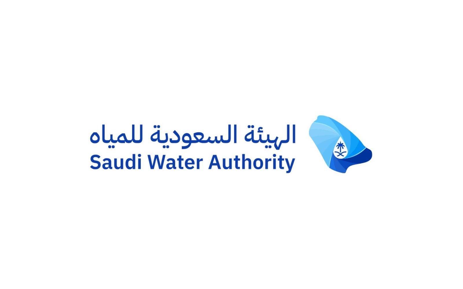 Saudi Water Authority Ramps Up Inspections for Secure Water Supplies ...