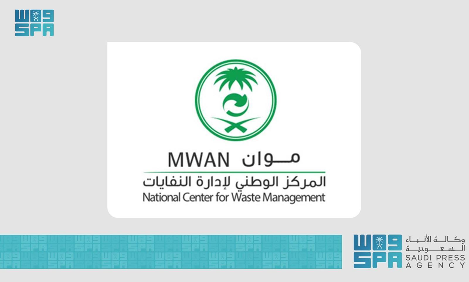MWAN Carries out Waste Management Initiatives during Hajj Season 1445 AH